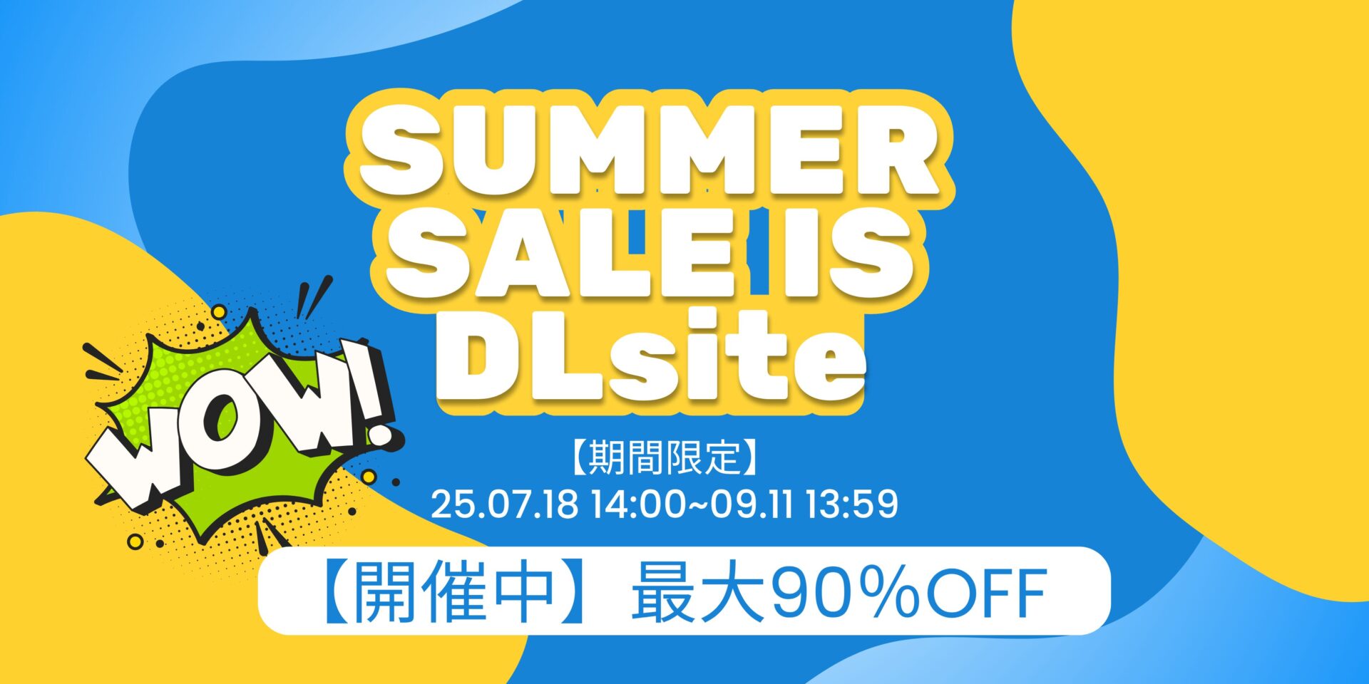 【2025年最新版】DLsiteおすすめ作品総まとめ｜売れ筋・高評価の人気同人をジャンル別に紹介！